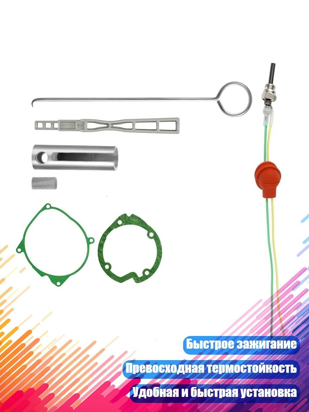 Керамическая свеча накаливания для дизельного отопителя, 12 В