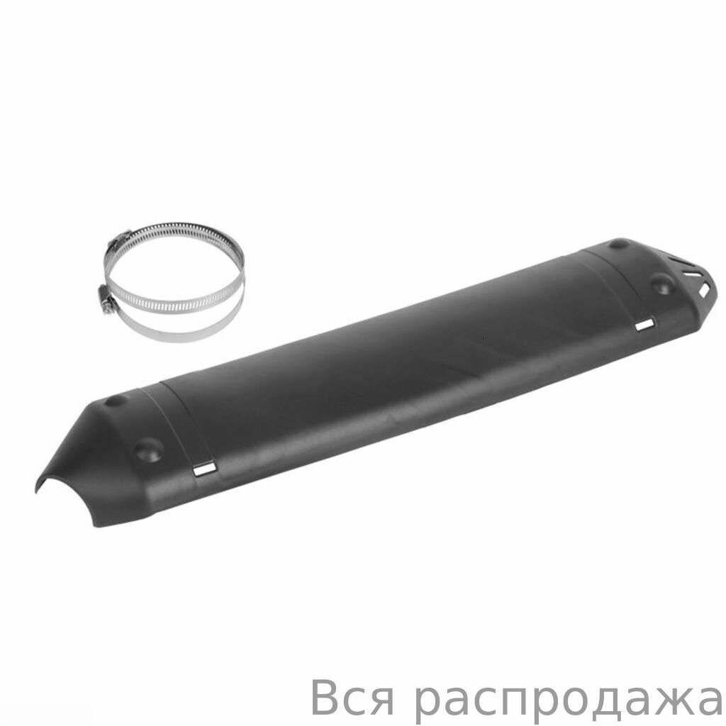Теплозащитный кожух глушителя для мотоцикла EXC250/300, Черный