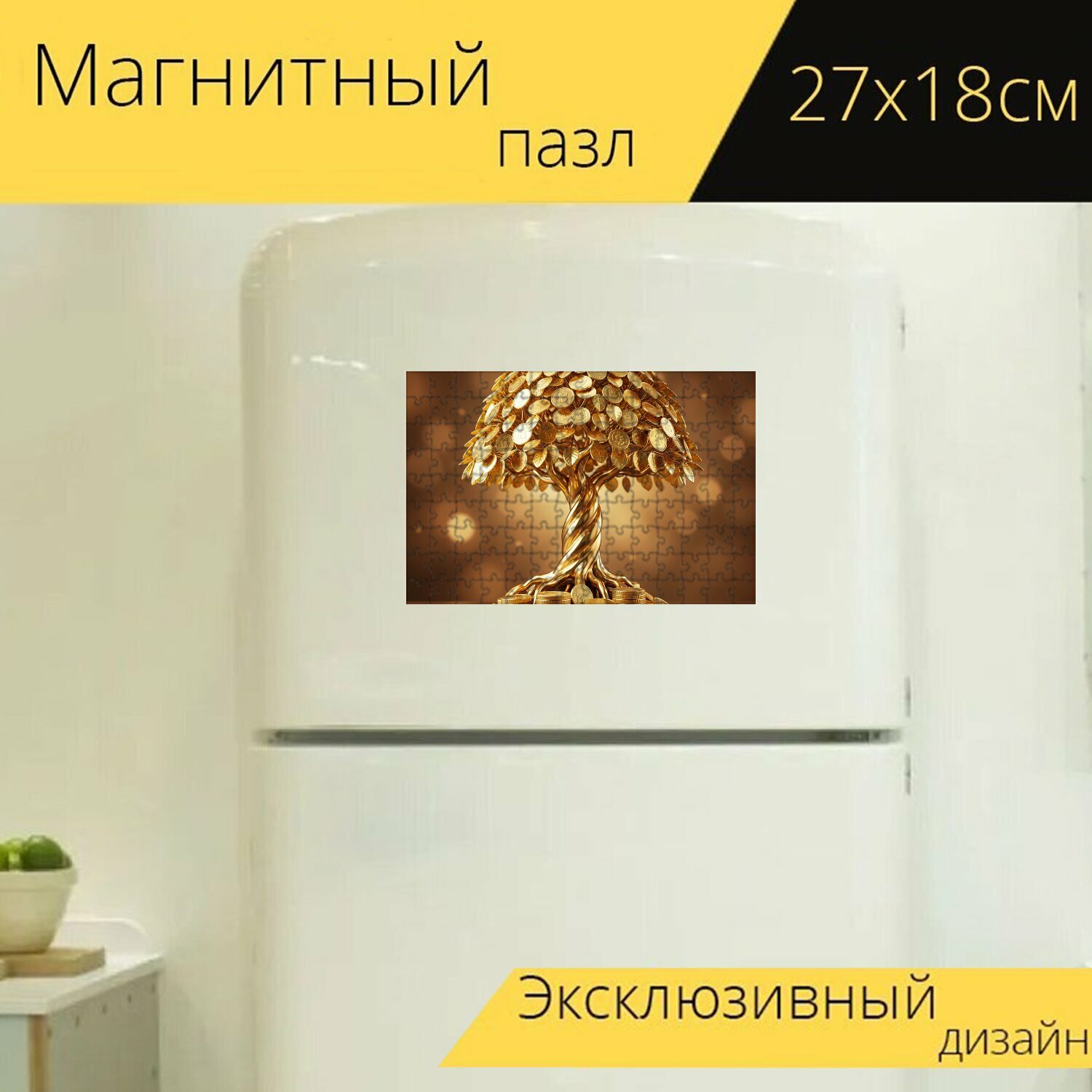 Магнитный пазл "Золотое денежное дерево. Роскошная композиция с древовидной кроной из монет и сияющим стволом, окружённая россыпью золотых слитков." на холодильник 27 x 18 см.