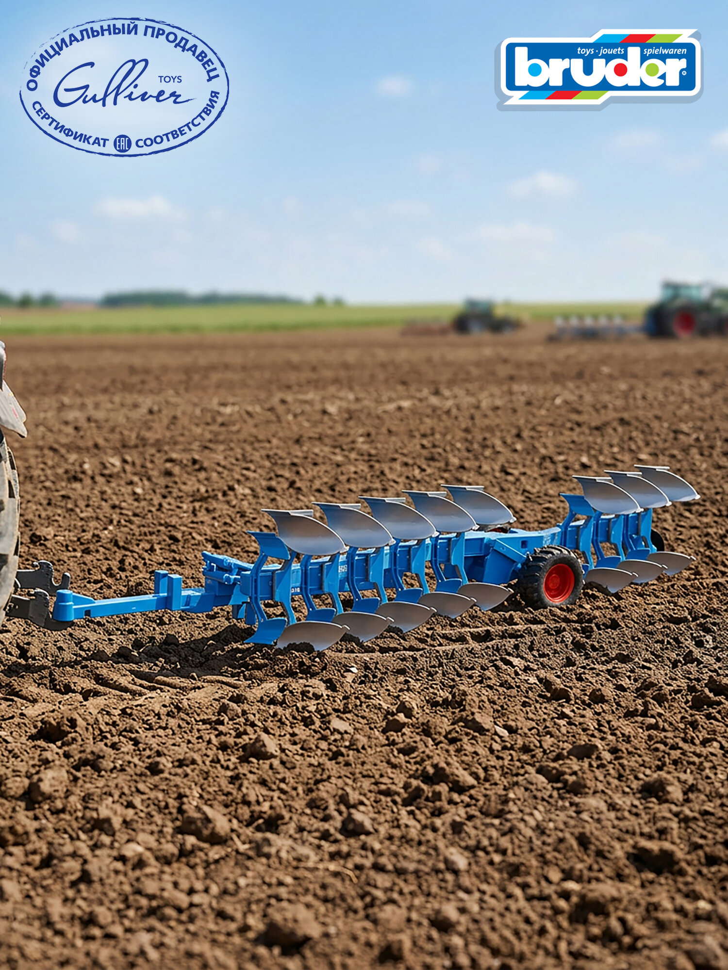 Брудер, Полунавесной, реверсивный плуг LEMKEN Vari-Titan , Bruder, 02-250