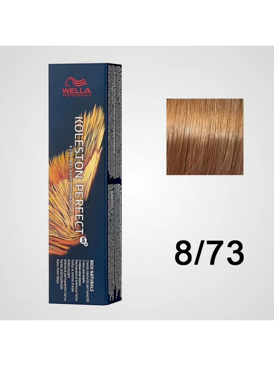 WELLA Koleston perfect 8/73 Краска 60 мл