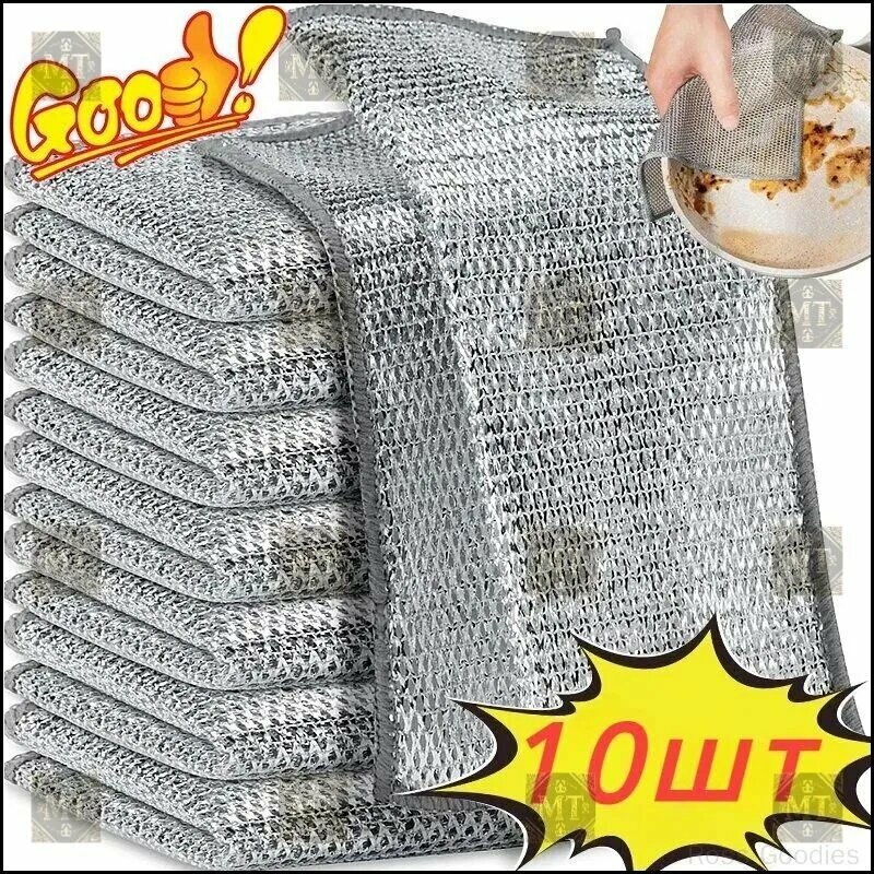 Салфетки для уборки, 20 см, 10 шт. Серебряная шелковая салфетка для мытья посуды