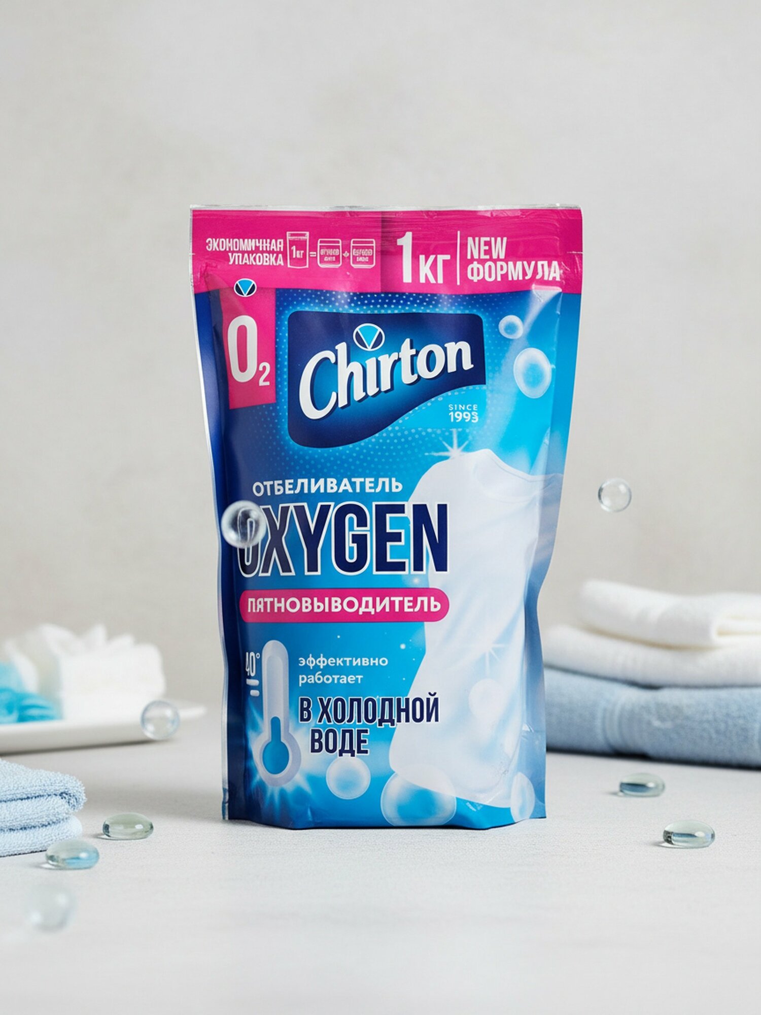 Отбеливатель Chirton Oxygen 1 кг порошок кислородный для холодной воды концентрированный для стирки детских вещей и белья