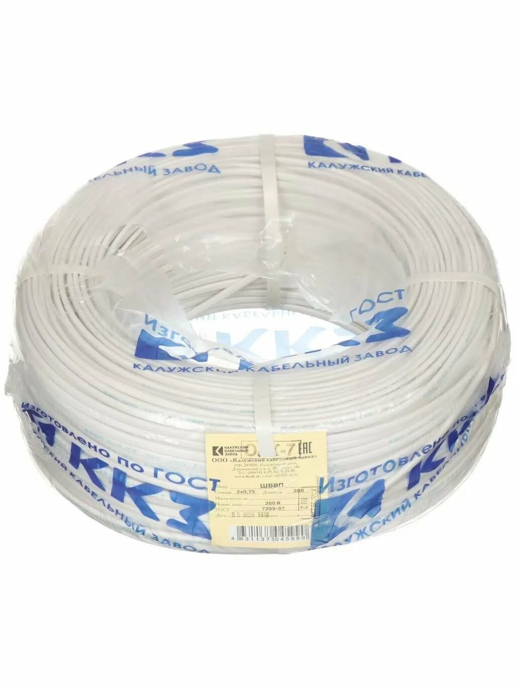 Провод ШВВП 2х0.75 мм² 200 м медный белый ККЗ ГОСТ для удлинителей и бытовых электроприборов, артикул 22545, Россия