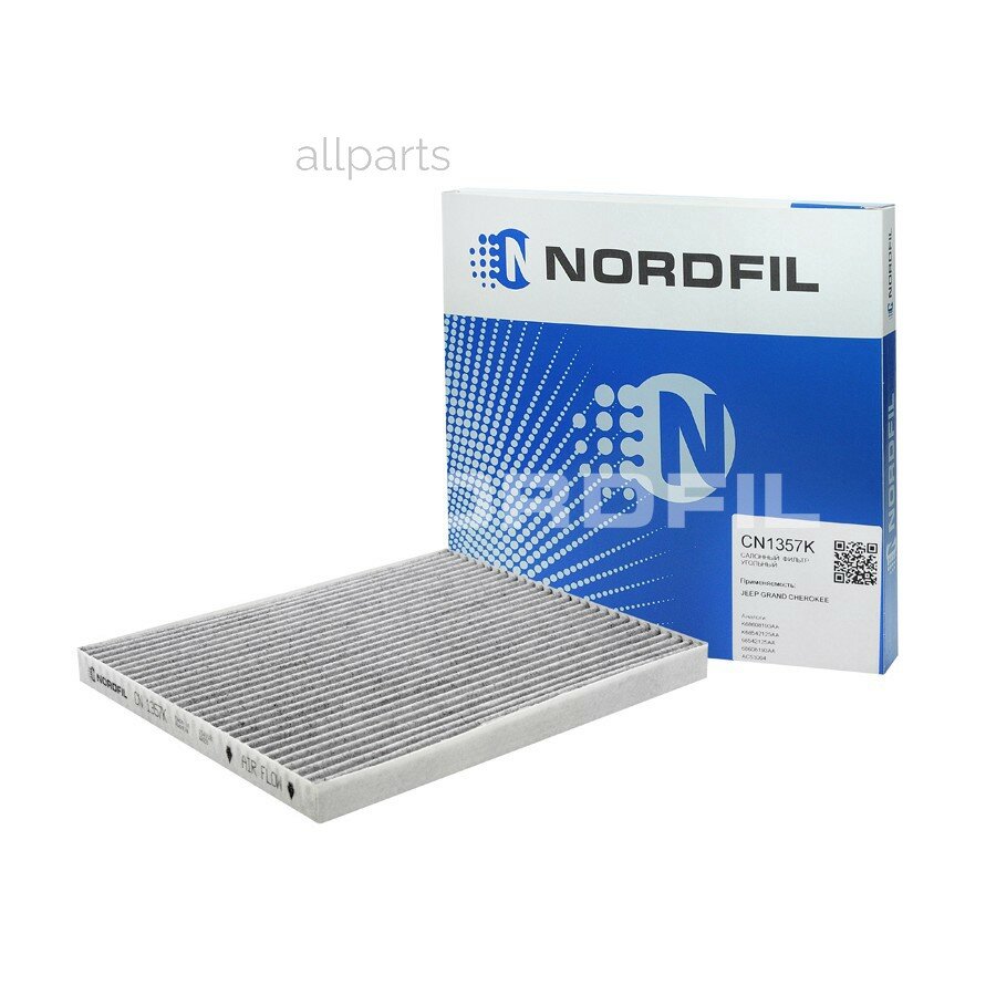 NORDFIL CN1357K Фильтр салона угольный JEEP Grand Cherokee WL