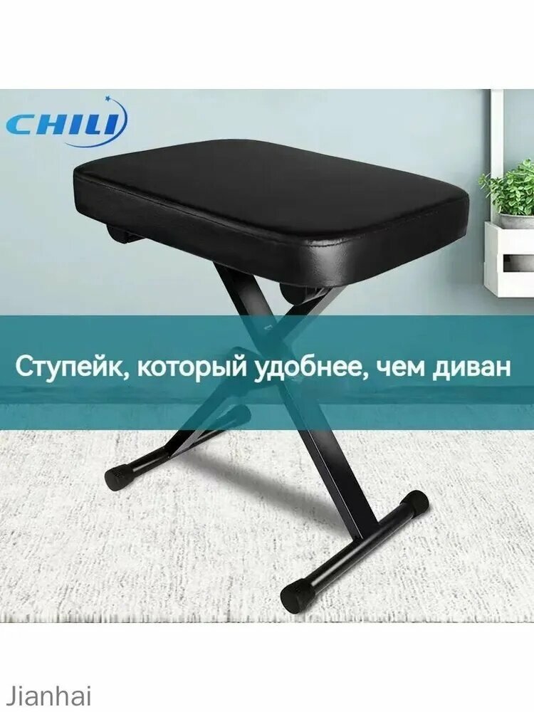 Табурет для фортепиано регулируемый, Высококачественная кожа, 45х32х51 см