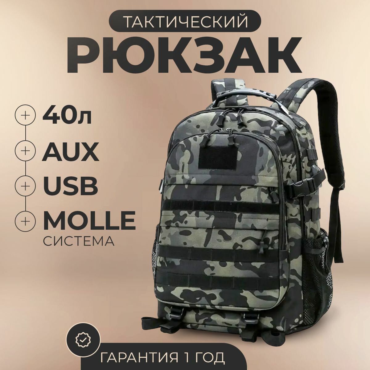 Рюкзак школьный