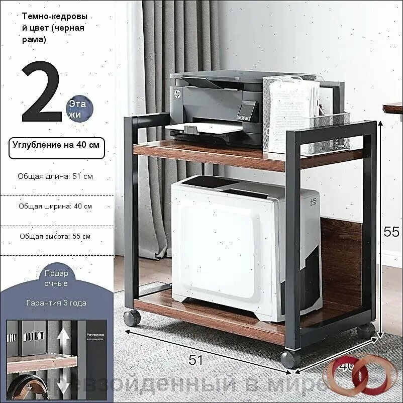 Тумба, 51х40х60 см