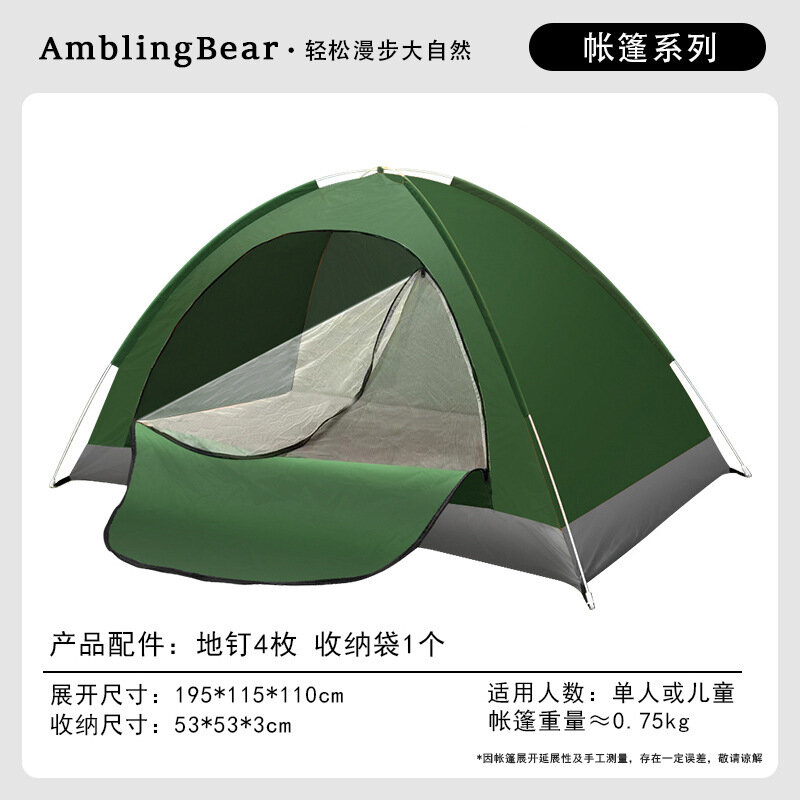 Палатка Walking Bear для кемпинга на открытом воздухе на 3-4 человека, автоматическая раскладная палатка, оптом для кемпинга, пляжа, водонепроницаемая.