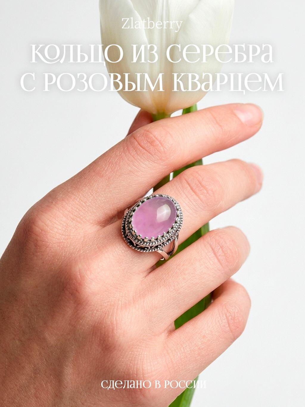 Кольцо тонкое, серебро, 925 проба, оксидирование, кварц синтетический