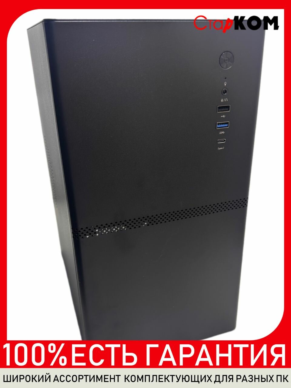 Системный блок 8gb/SSD120GB/I5-2400 400W
