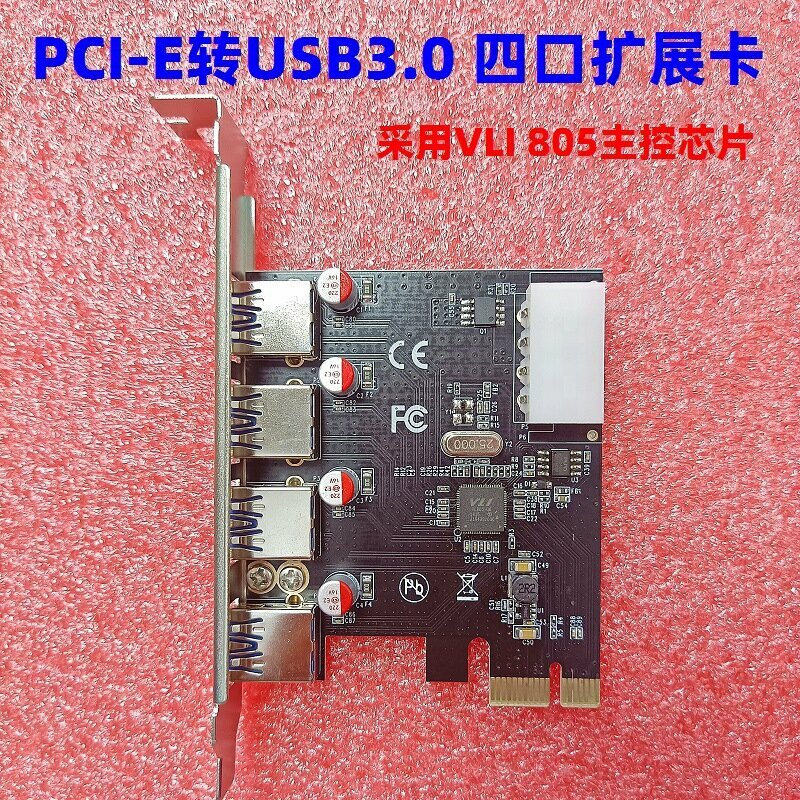 Плата расширения PCI-E на USB3.0+Type-C для настольного компьютера, с задним расположением USB3.2GEN2 для корпуса, доступны различные варианты.