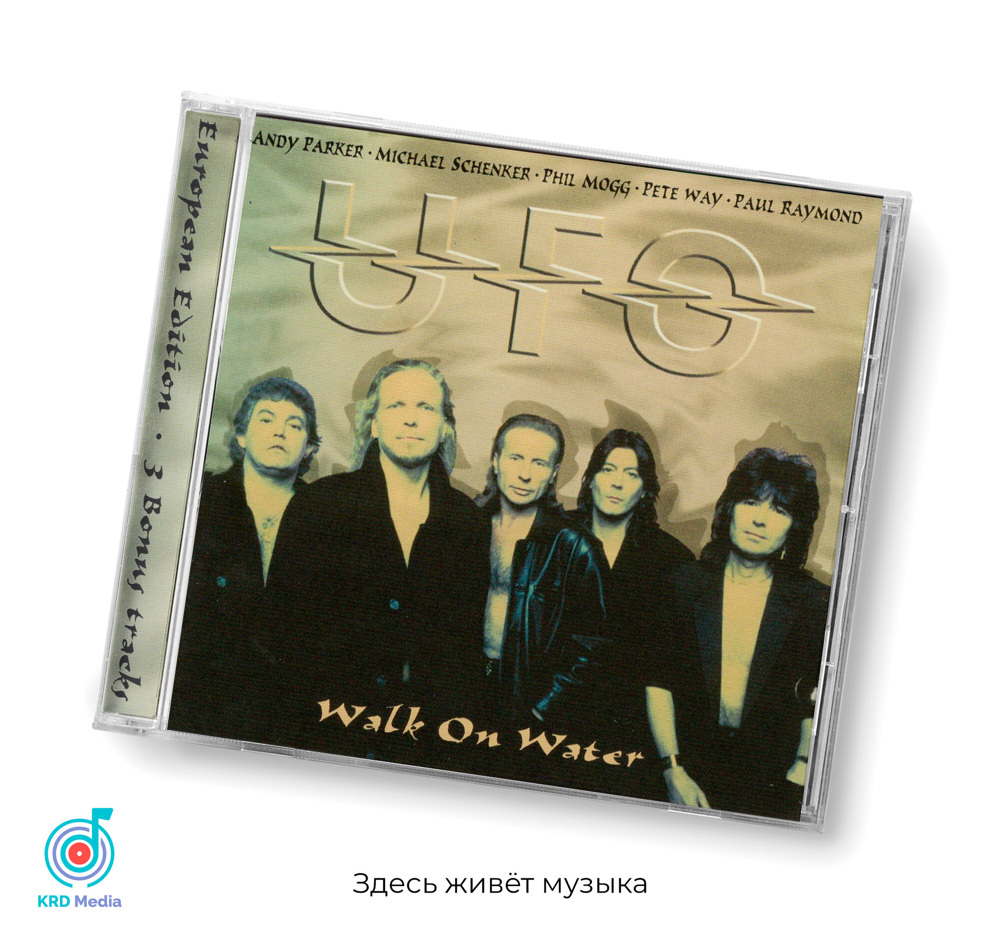 Ufo - Walk On Water, 1995, 12-page. CD-Аудио