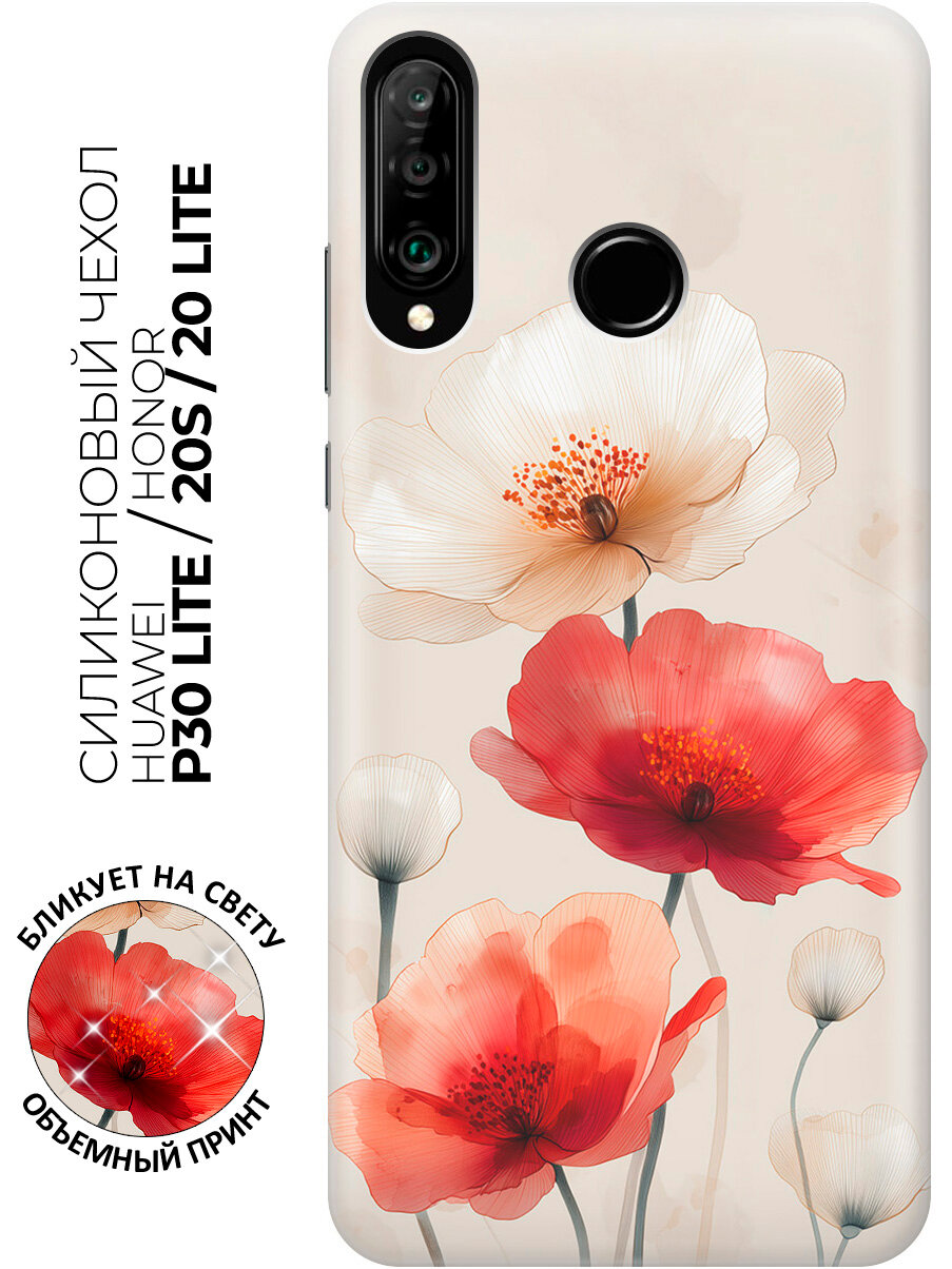 Силиконовый чехол на Honor 20 Lite / 20s / Huawei P30 Lite с принтом "Старинное маковое поле"