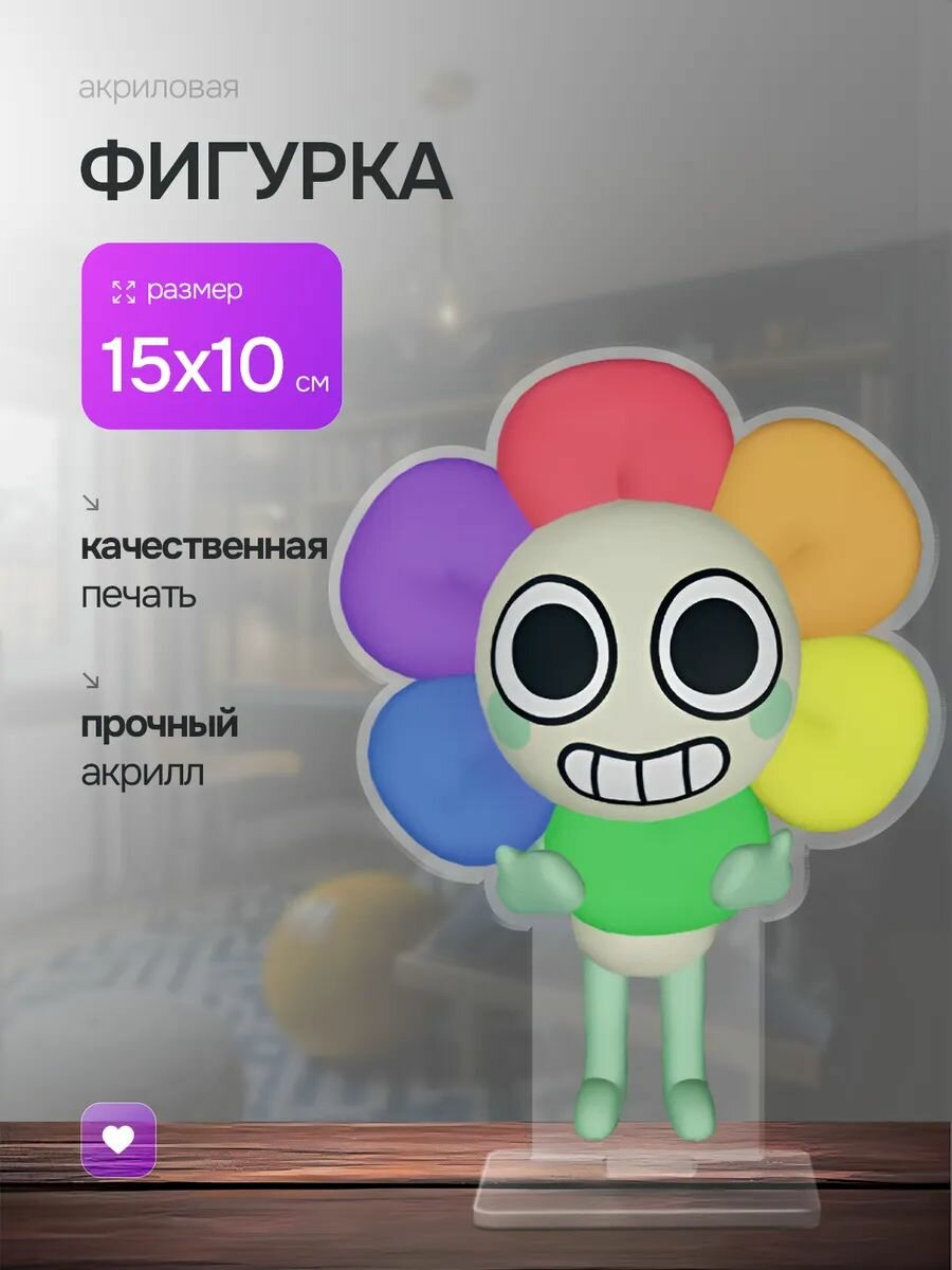 Акриловая фигурка мир денди