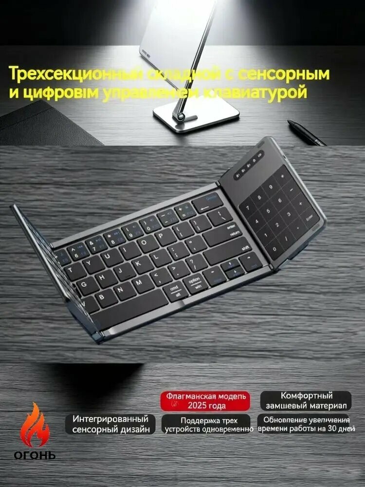 Клавиатура беспроводная , (Cherry MX Speed Silver), Русская раскладка, черный