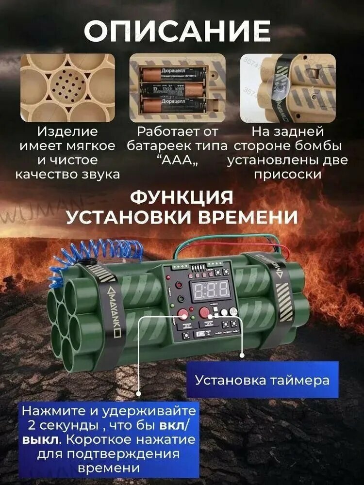 Дымовая бомба замедленного действия, акустическая граната, бомба CS2, детская игрушка динамит