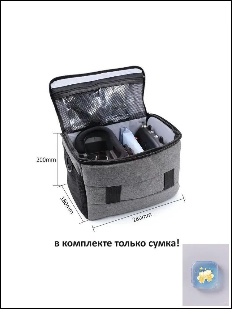 Сумка GOPRO кейс Fubag для хранения FP V очки пульт уличная сумка для переноски на плече