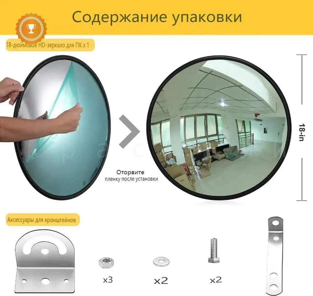 GM Зеркало дорожное сферическое Наружное широкоугольное зеркало дорожное/подземное гаражное/угловое наружноедиаметр 450 мм/18 inch-good value