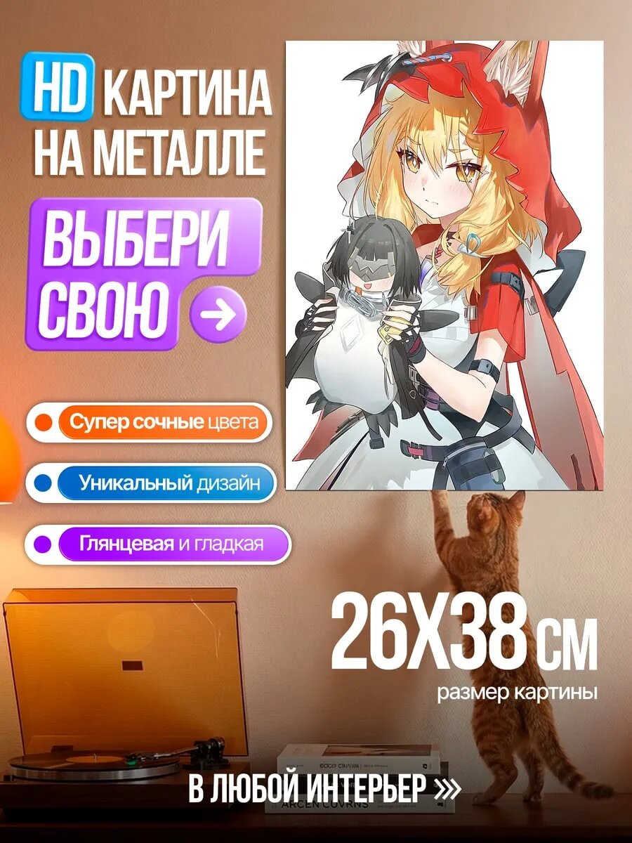 Картина на HD металле Девушка в красном капюшоне