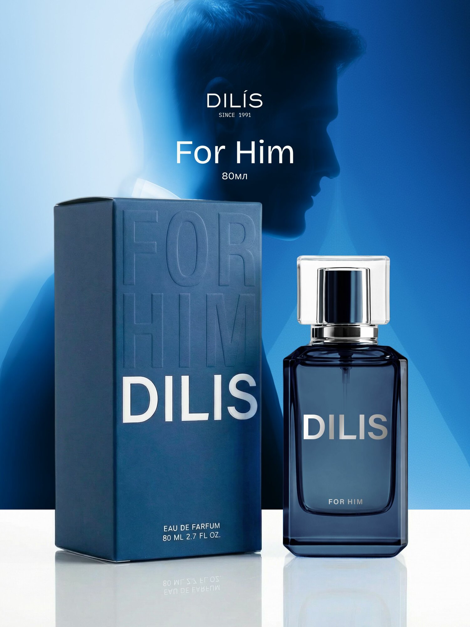 Dilis Парфюм мужской For Him, П/в, 80 мл