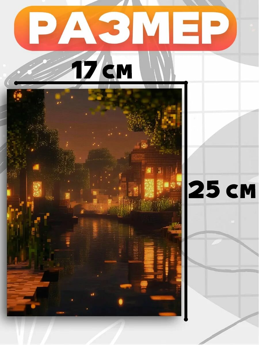 Картина на стену Minecraft, на подрамнике, 1шт, 25х17 размер. — фото 1
