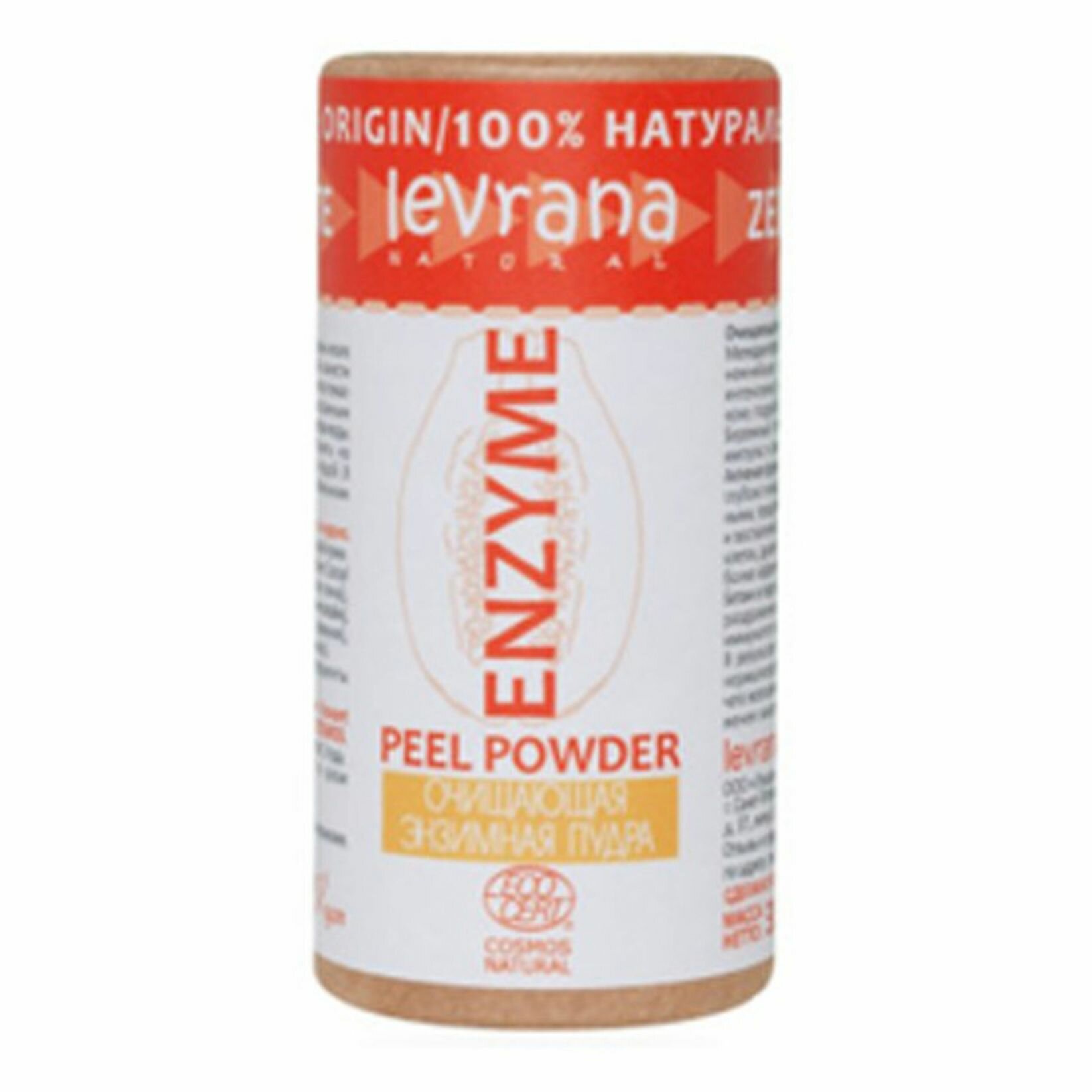 Пудра для умывания Levrana Natural энзимная 35 г