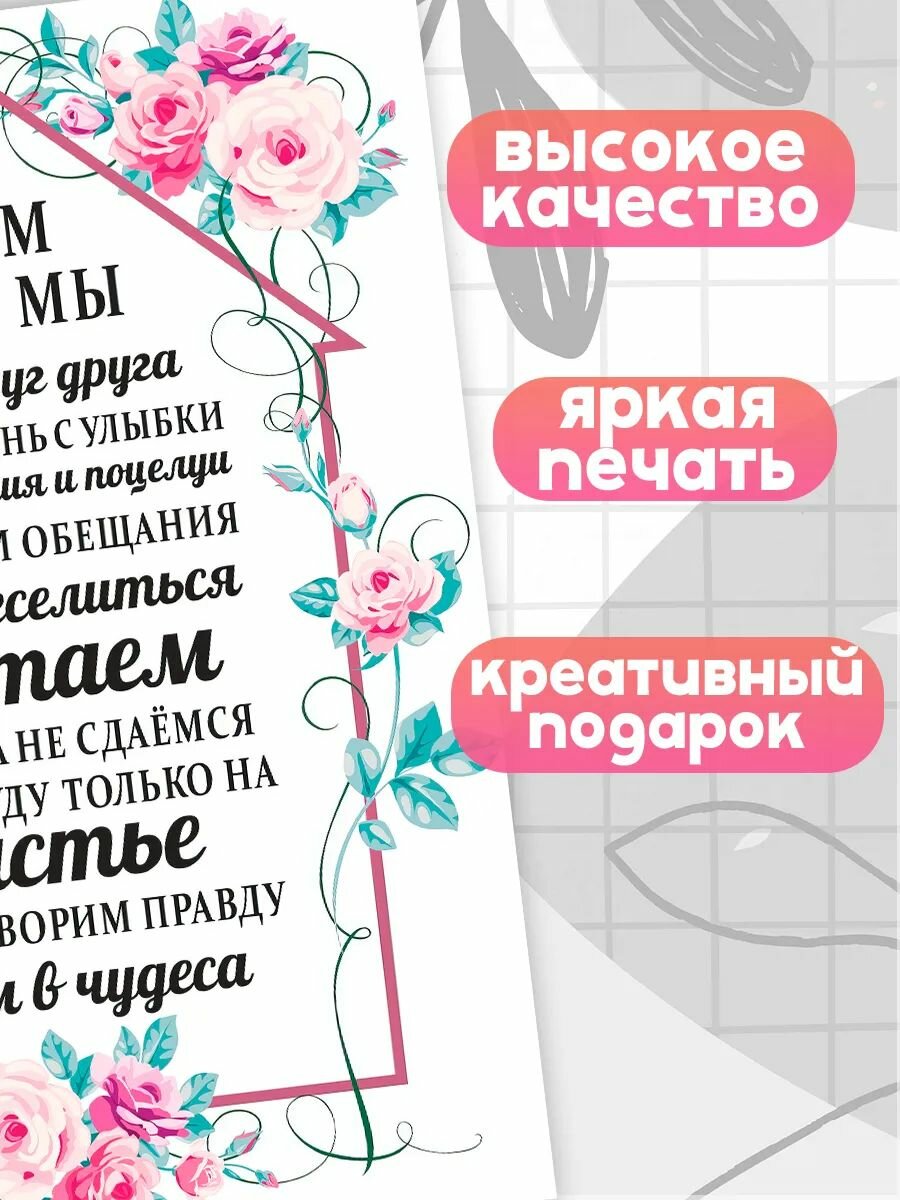 Постер на стену Правила дома, , плакат 1шт, А3 размер. — фото 1