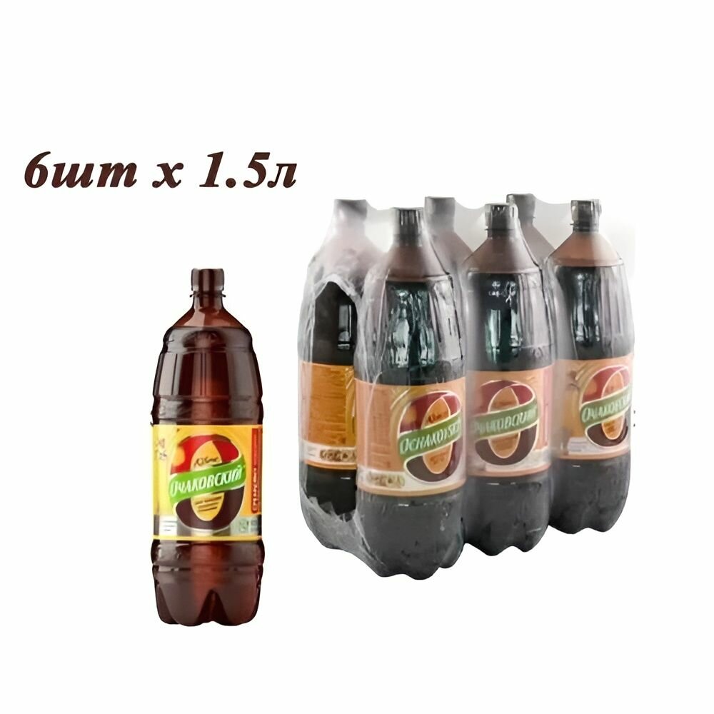 Квас Очаковский ПЭТ 1,5 х 6 шт