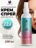 Adricoco MAGIC ELIXIR Мультифункциональный крем-спрей для волос 22 в 1, 250мл