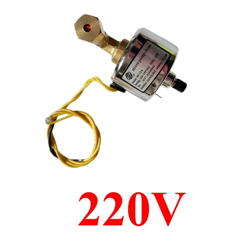 Микромасляный насос 220V для дымовых машин