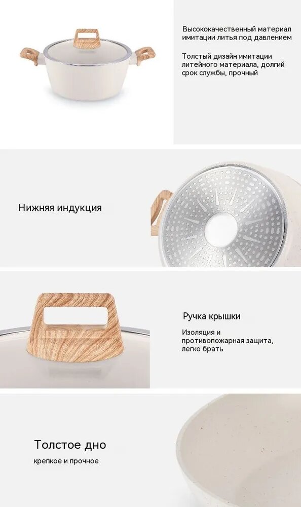 Большой палец Набор посуды для приготовления "набор посуды для приготовления с крышками", 7 предм.