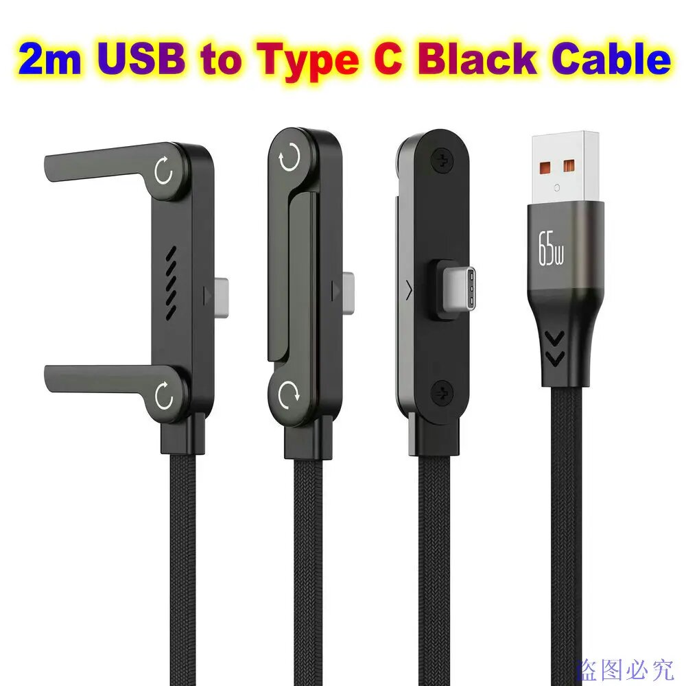 2м USB-C кабель с подставкой, черный