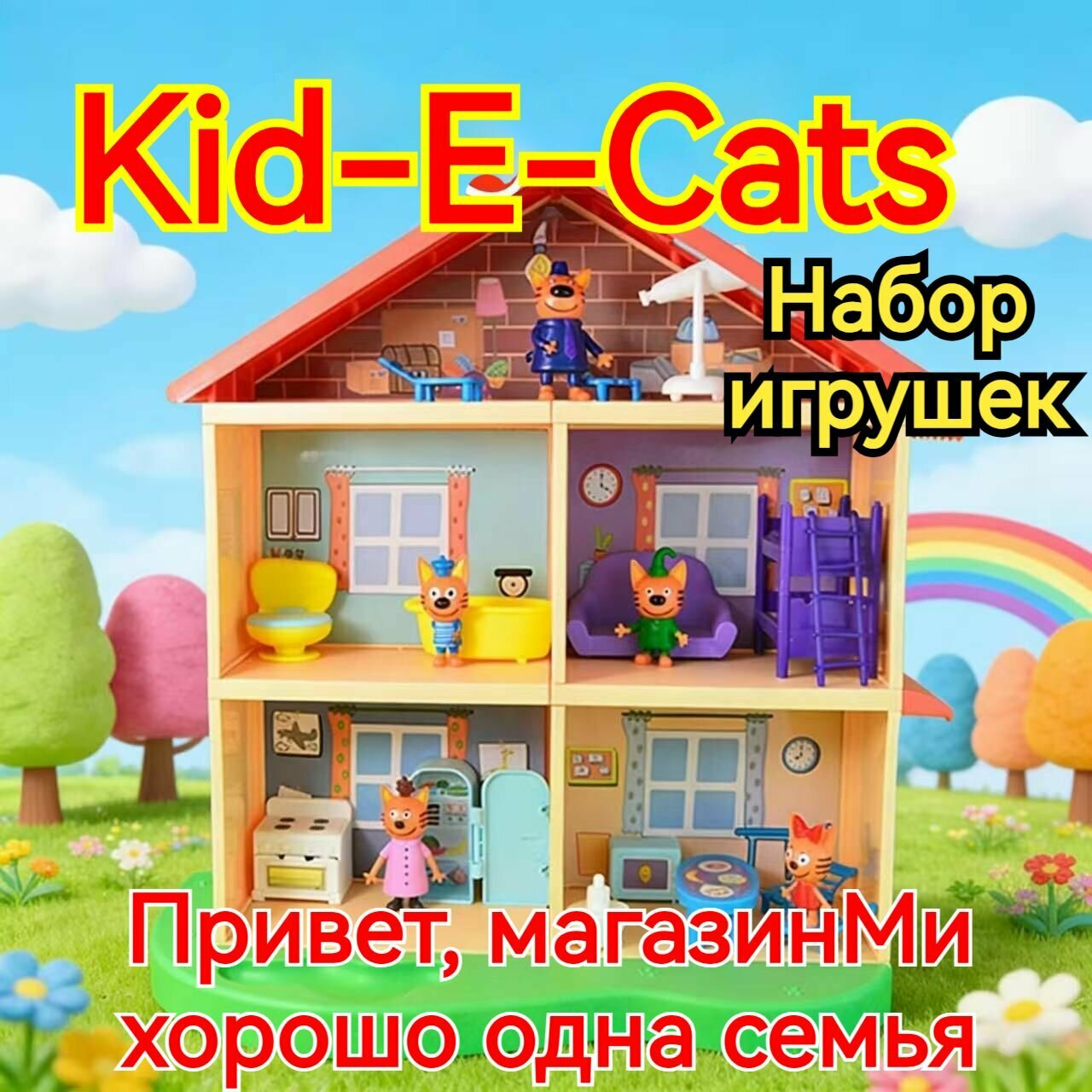 Детский водный стол аквапарк с электропомпой, игровой стол для рыбалки и мойки посуды, развивающая водная игрушка для детей от 3 лет, 26 аксессуаров, 6л бассейн