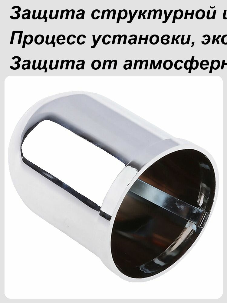 Всепогодный аксессуар для тяжелых условий эксплуатации , Запчасти для фаркопа