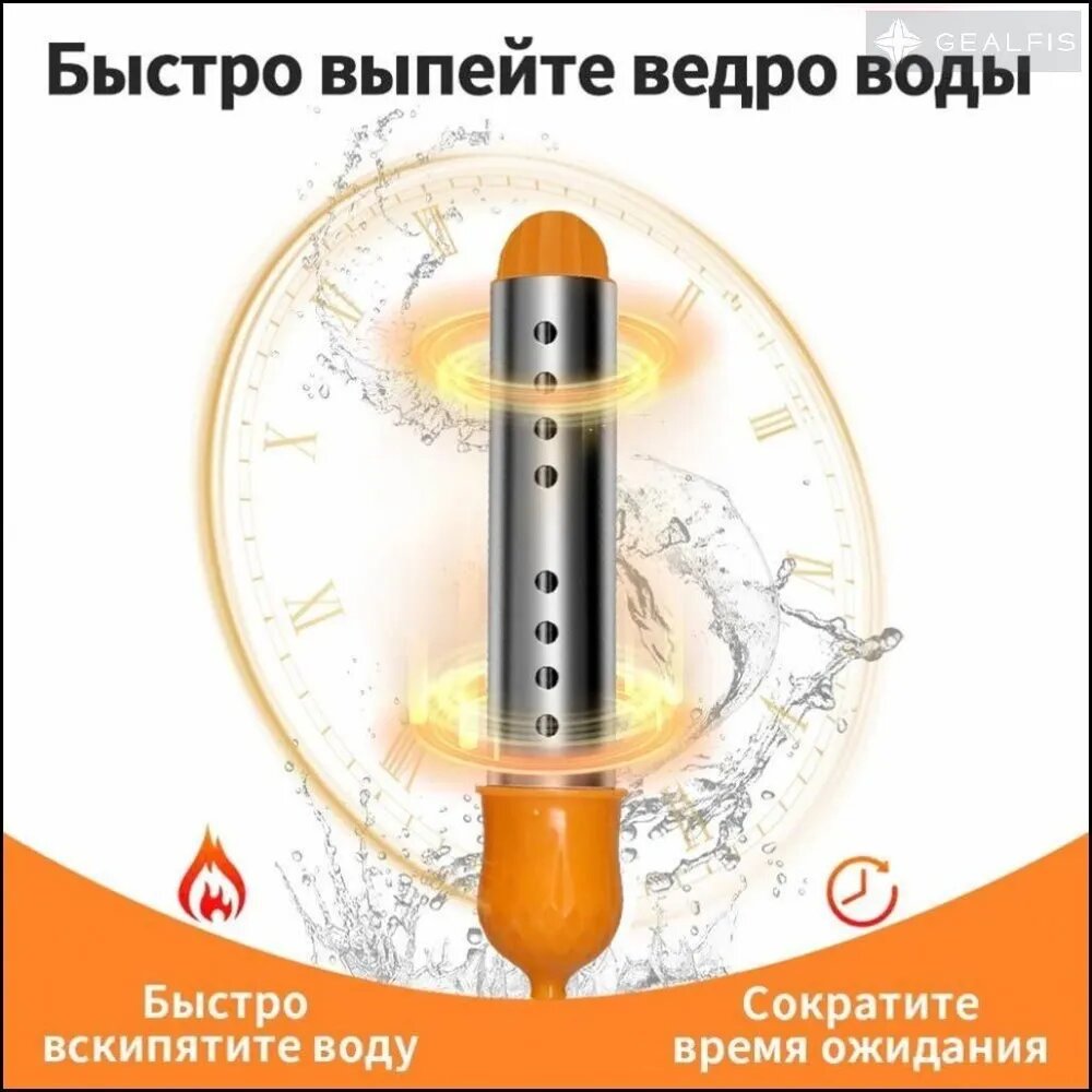 Портативный бестселлер для подогрева воды в летнем душе и бассейнах, погружного типа