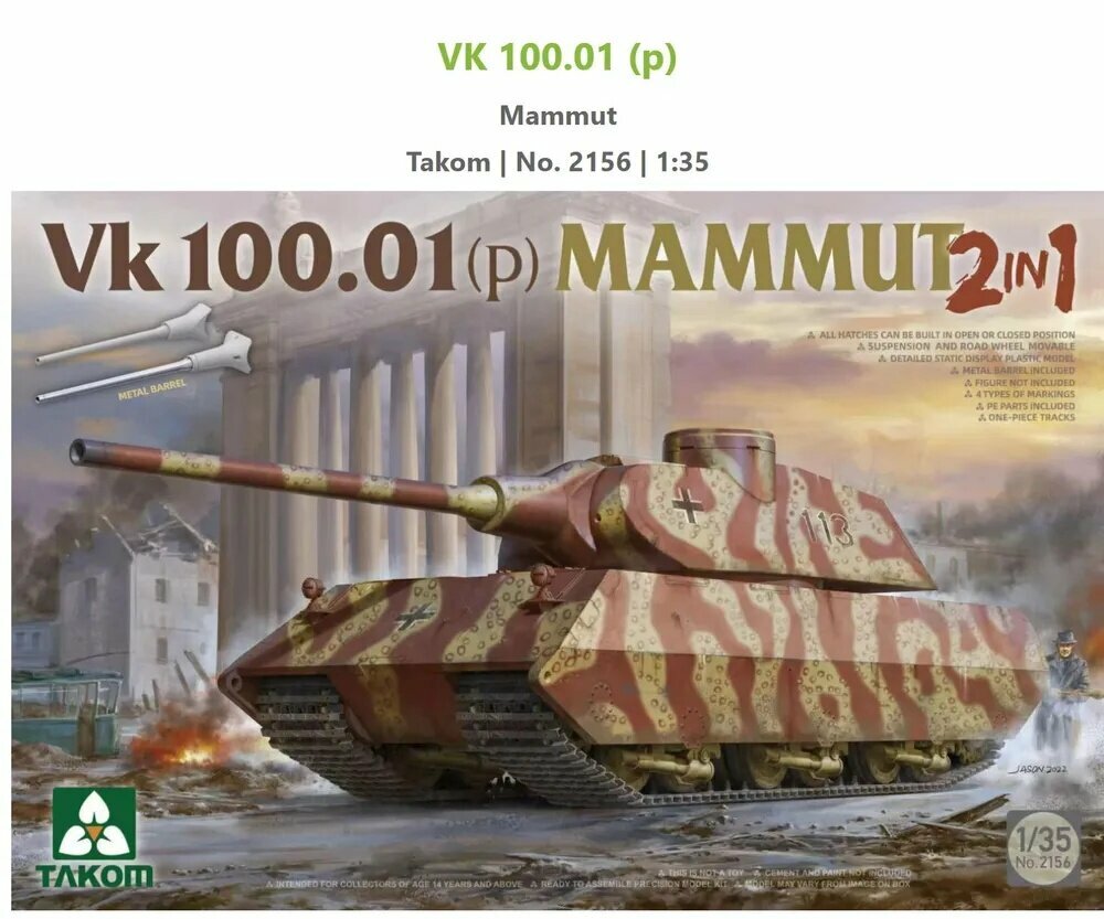 Takom 2156 1/35 Vk 100.01 (P) Мамут 2 in 1 (Пластиковая модель танка)