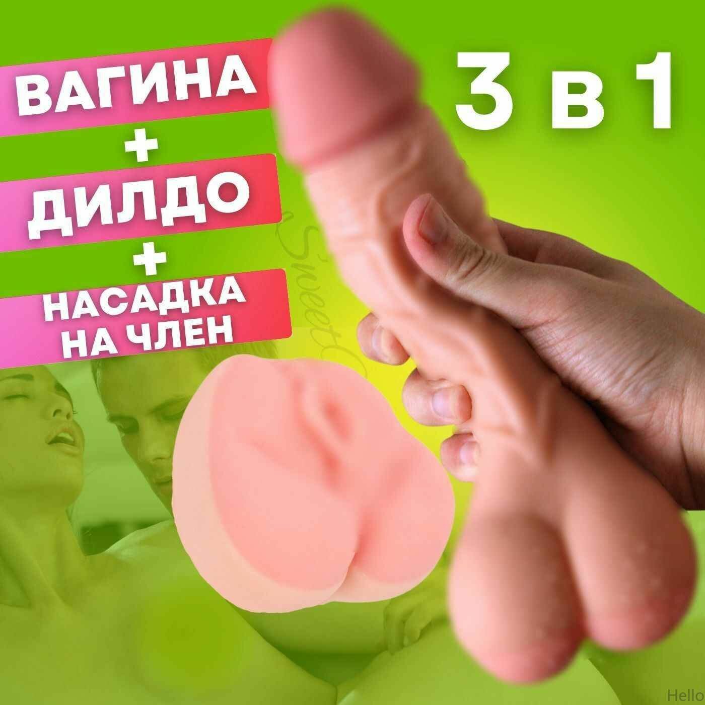 Мастурбатор