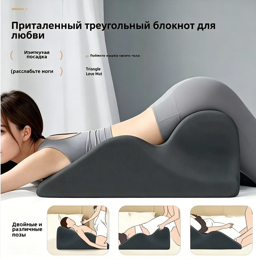Универсальный подушка-поддержка для кровати: для лежания на животе, игр на телефоне, чтения