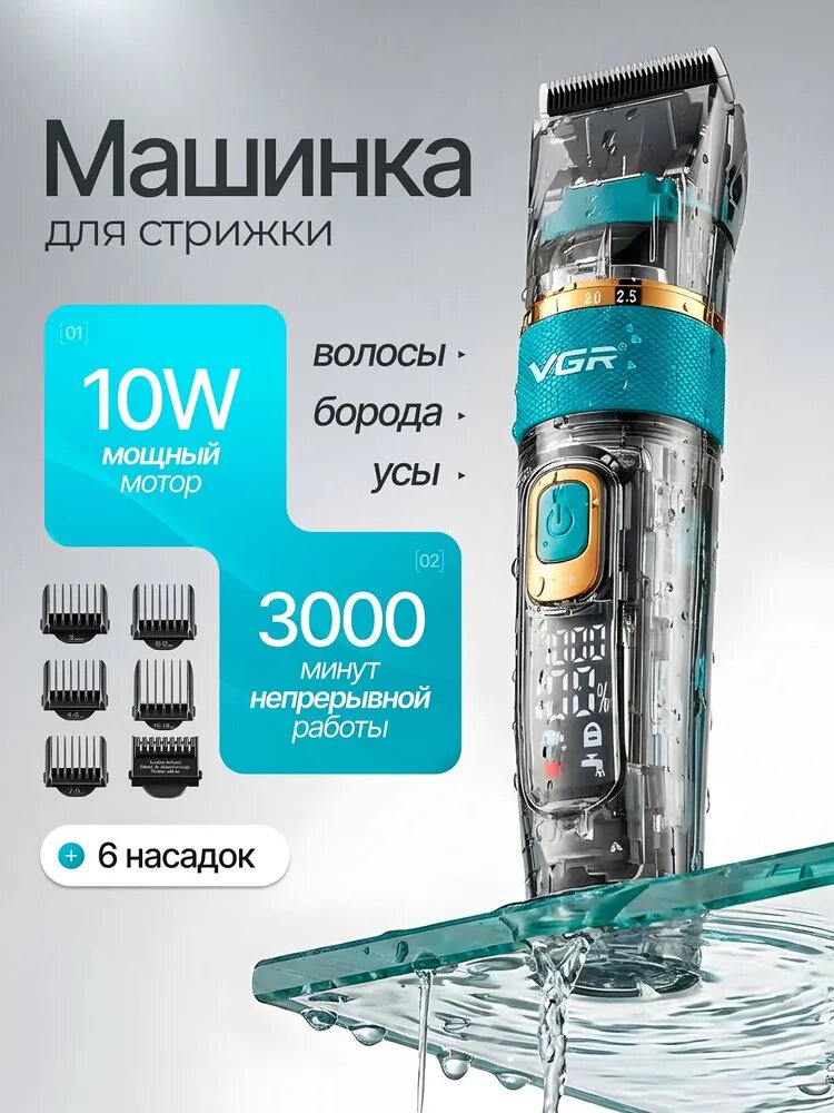 CATVIL Машинка для стрижки волос, профессиональная, беспроводная