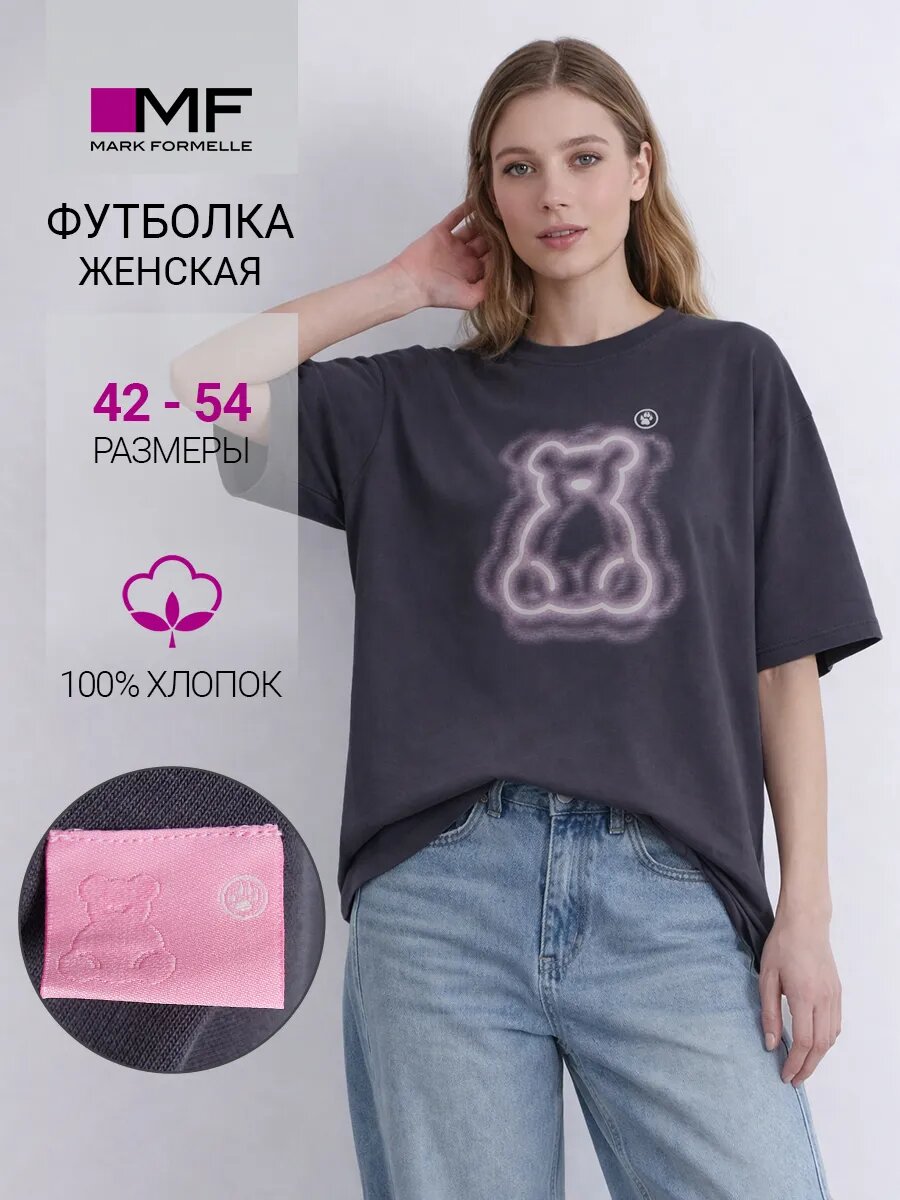 Футболка для женщин