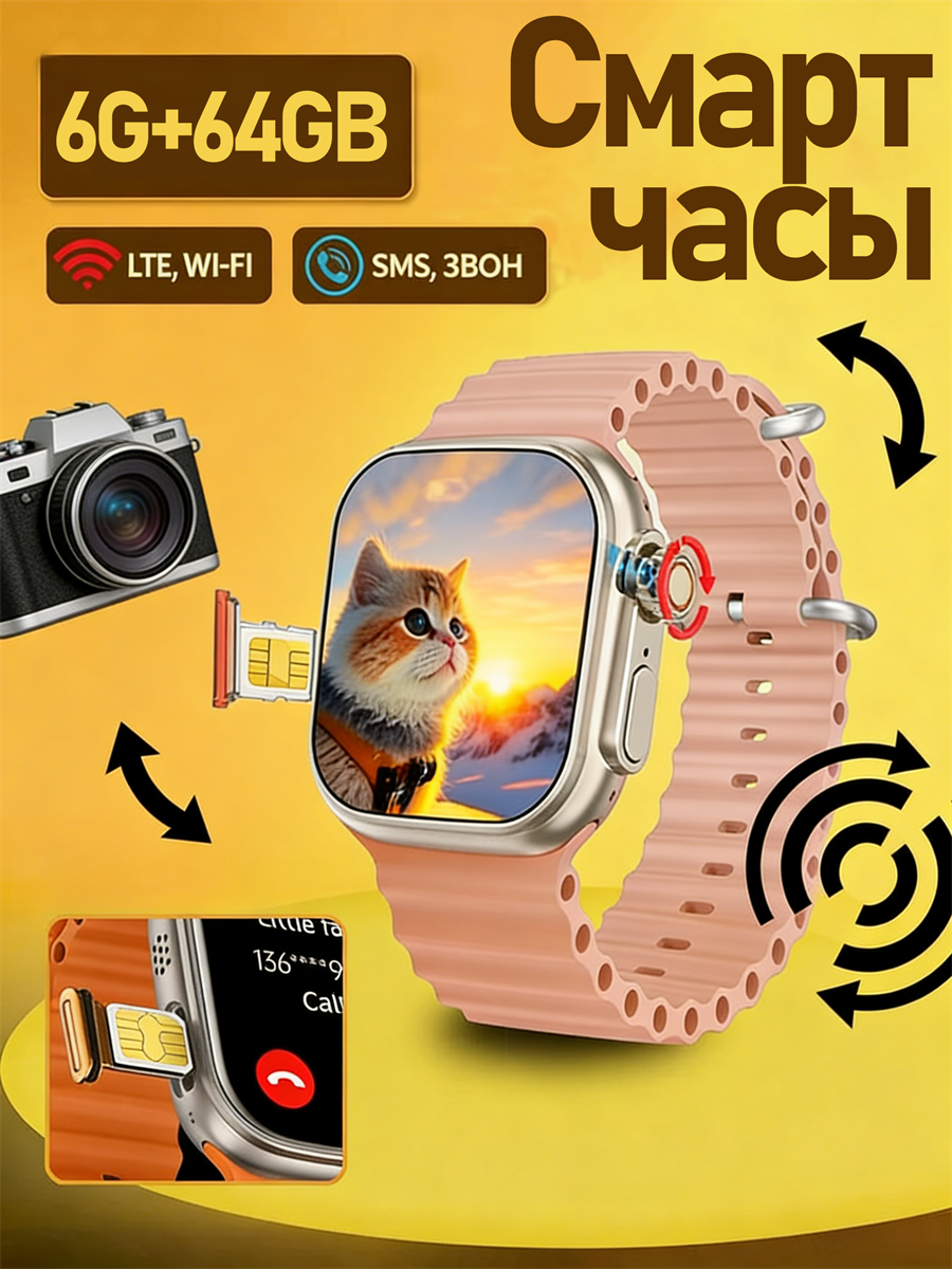 Умные смарт Galaxy B31 2.04 дюйм Smart Watch c 4G/5G сим AMOLED-дисплей GPS Сотовая версия и WIFI 6/64 ГБ Смарт часы
