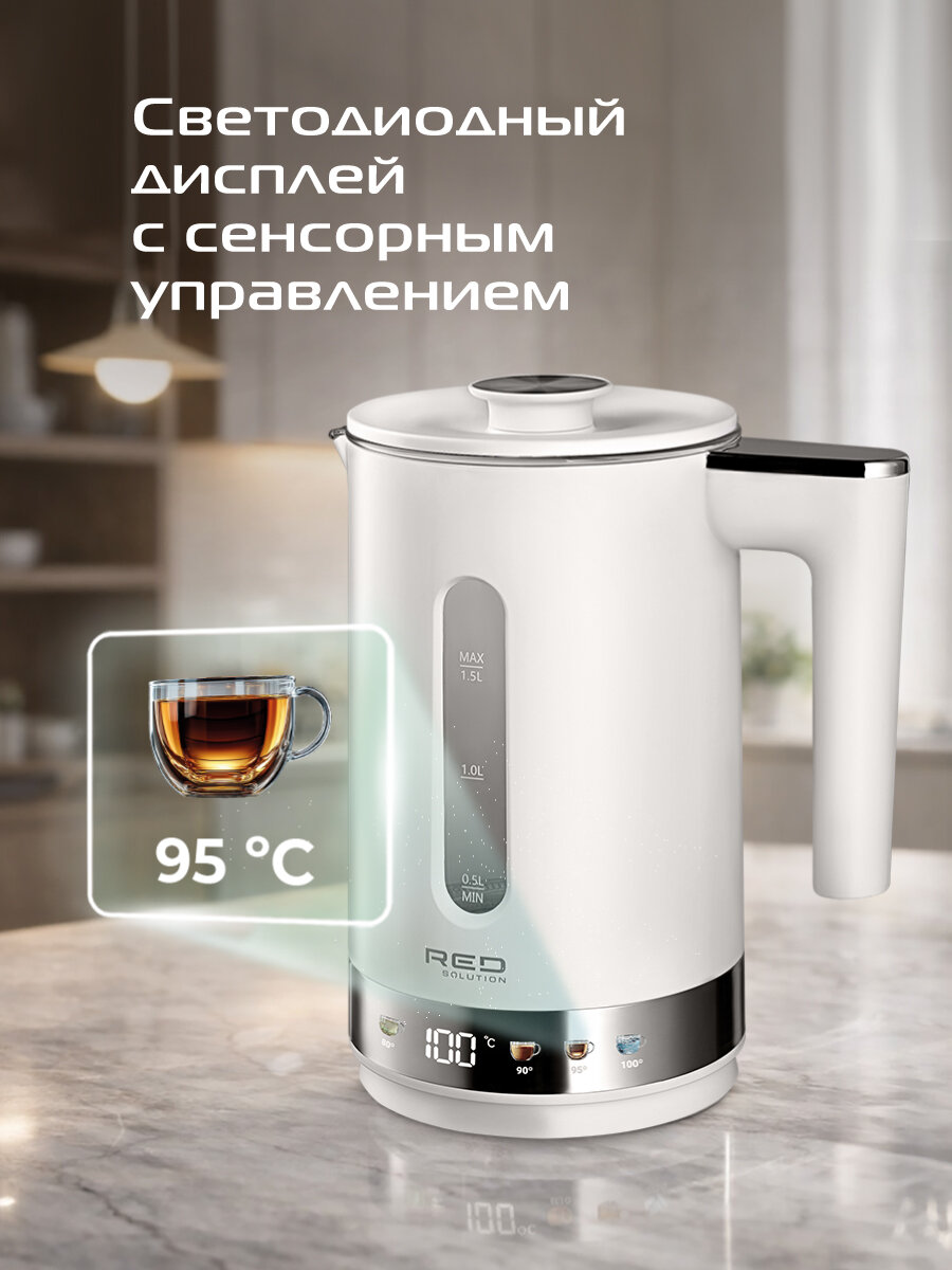 Чайник RED SOLUTION COLORSENSE AG118D. 1,5л. 6 температурных режимов — фото 1