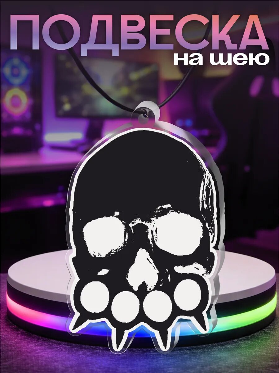Подвеска