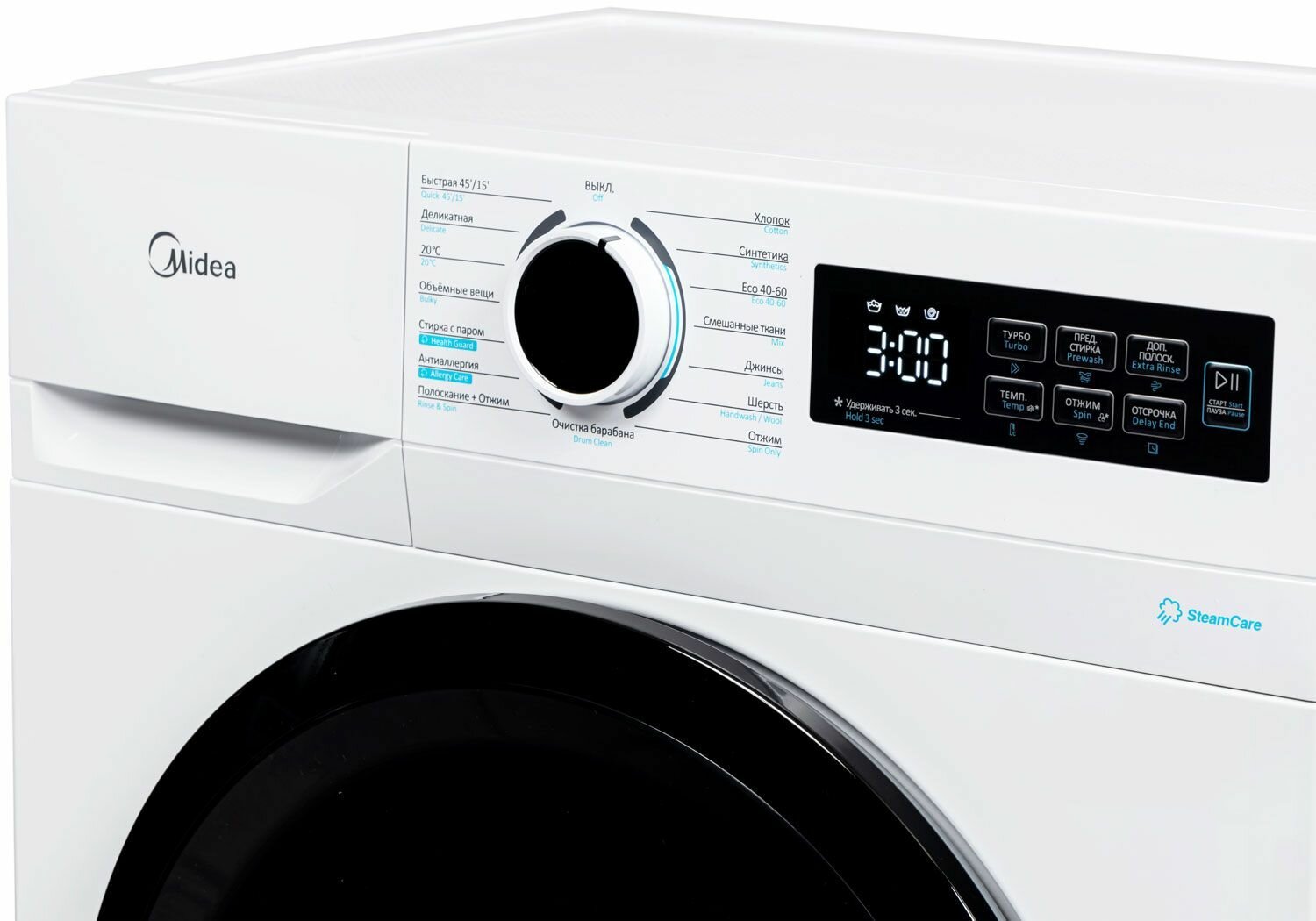 Стиральная машина Midea MF01712BS40/W 7 кг, белый