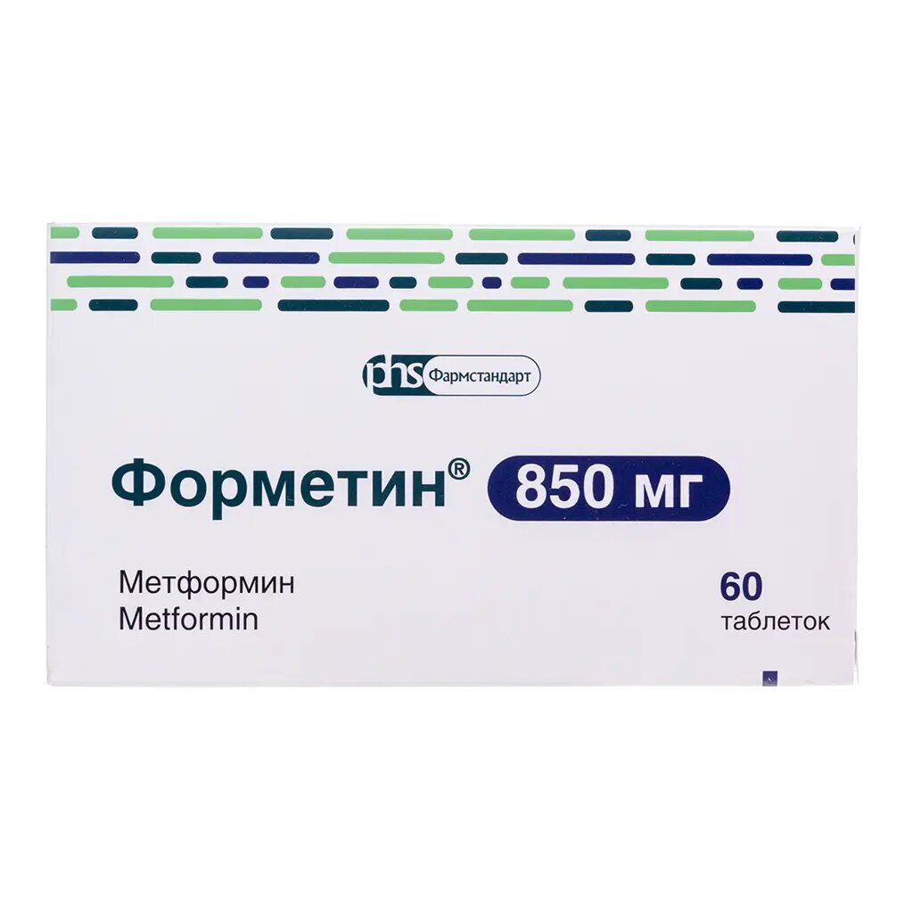 Форметин таблетки 850 мг 60 шт
