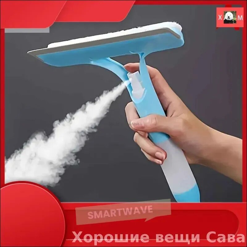 Водосгон автомобильный, длина: 23 см