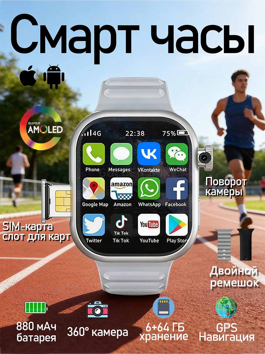 Умные часы Galaxy c GPS B29 Сотовая версия Сим-карта 4G/5G GPS Смарт часы Вращающаяся камера на 360 праздничные подарки