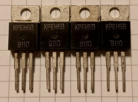 КР142ЕН5В КРЕН5В 4шт стабилизаторы напряжения