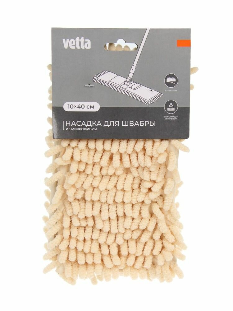 Насадка для швабры микрофибра, лапша, 10х40см
